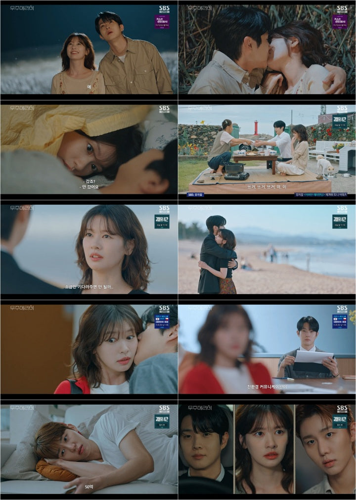 Would You Marry Me Stills Sweet Picnic Turns Tense for Choi Woo Shik a – SOOJIB