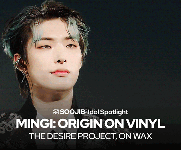 [EP Hype] MINGI of ATEEZ Drops First 12" Vinyl — FIX OFF: ORIGIN – SOOJIB