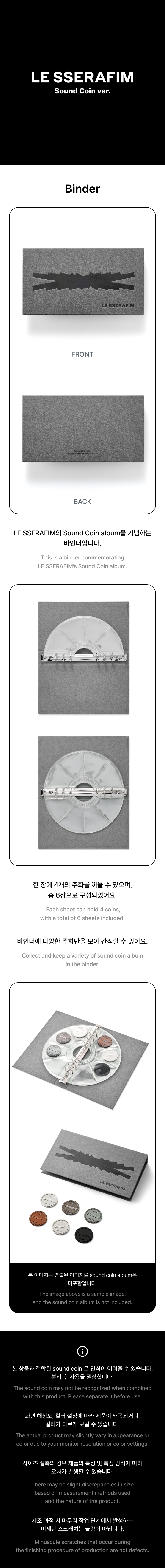 LE SSERAFIM - Binder LE SSERAFIM's Coin album Edition K-pop Album | SOOJIB